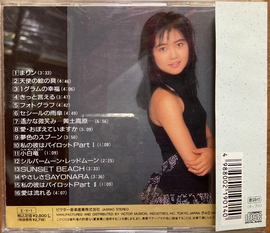 CD 飯島真理 Mari Iijima Gold 飯島真理 Best Takes (早期刻字JVC版) (OBI) (Japan) (KY), 興趣及遊戲, 收藏品及紀念品, 明星周邊 ...