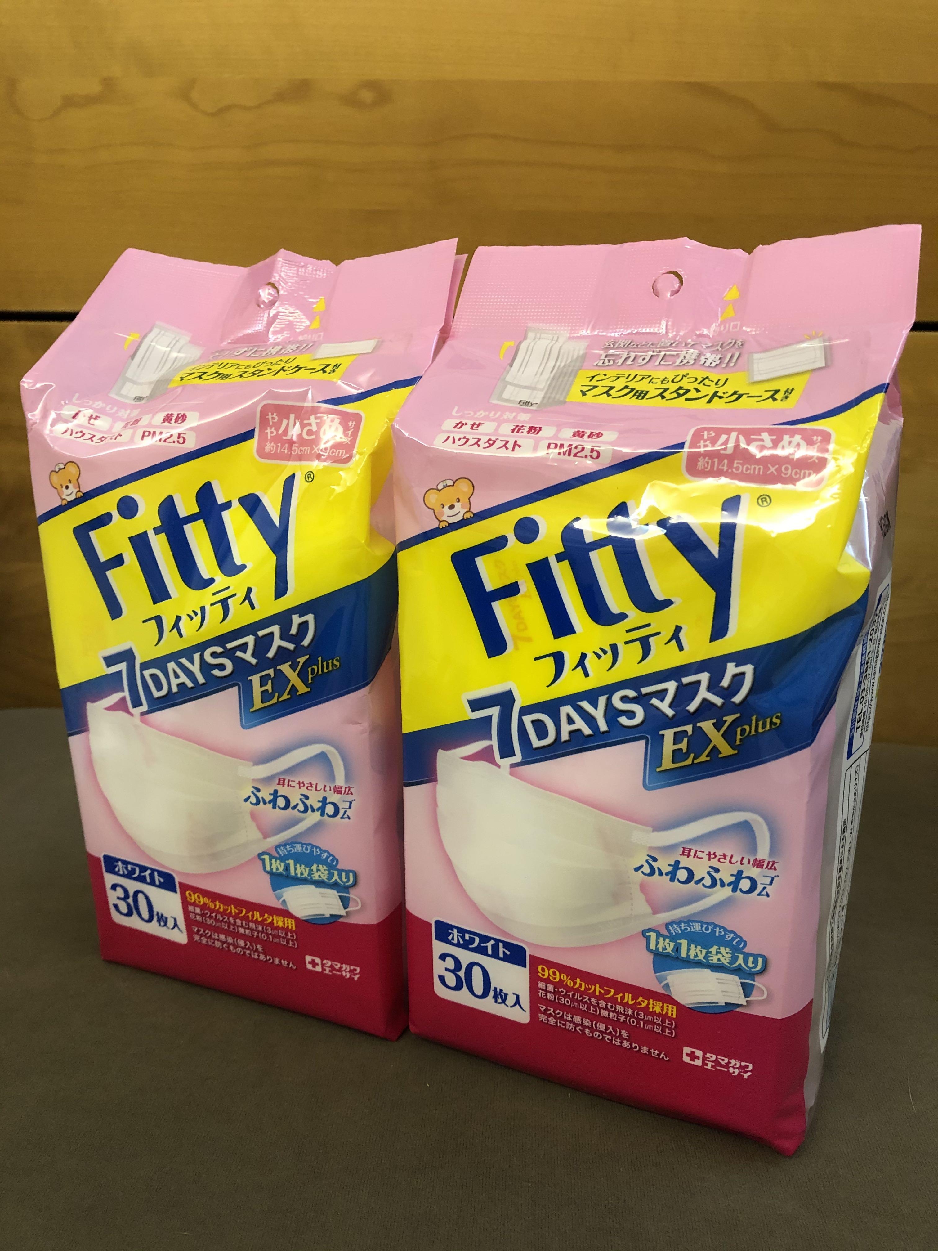 日本Fitty 14.5cm EX Plus(30個裝), 健康及營養食用品, 口罩、面罩 - Carousell