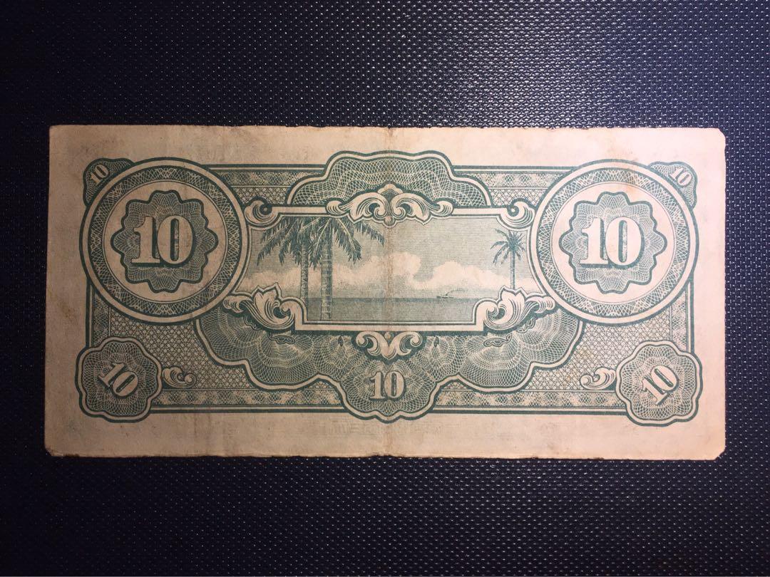 Japanese Government 10 Dollars “Banana Money”, Hobbies & Toys ...