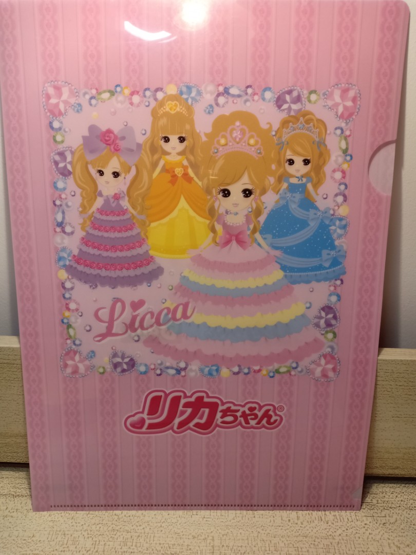 Licca File Holder, Hobbies & Toys, Books & Magazines, Magazines on ...