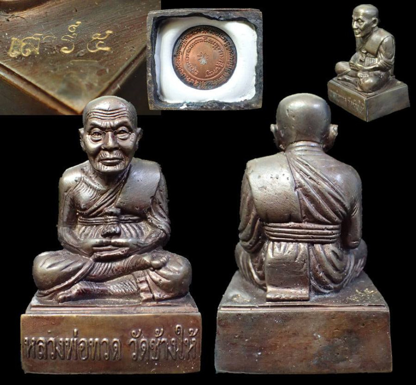 Lp Thuad Mini bucha - Wat Chang Hai BE2563, Hobbies & Toys, Memorabilia ...