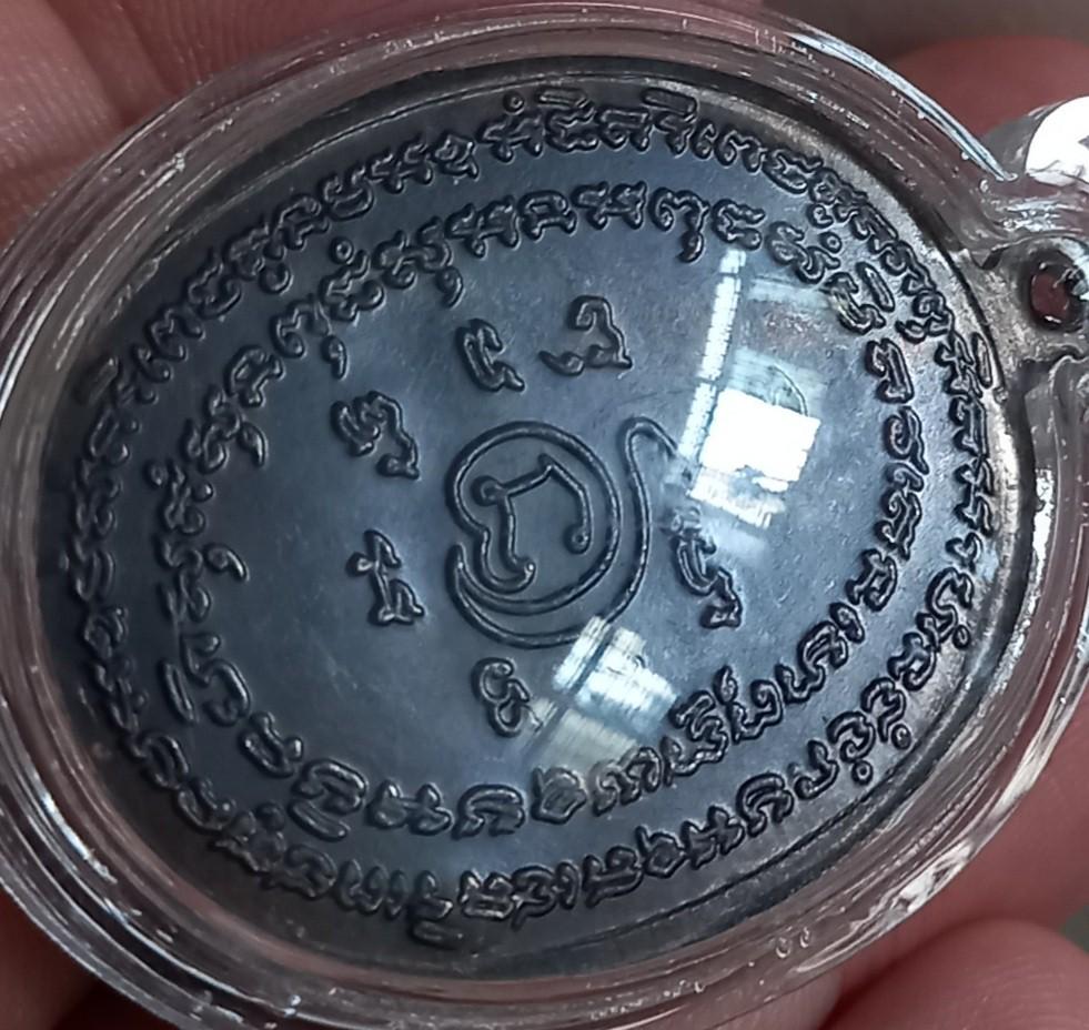 Phra Pidta LP Keow Wat Lahanrai 2517, Vintage & Collectibles, Religious ...