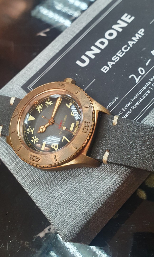 Rare Limited Edition Undone In Brand New Condition BASECAMP "KYOTO ...