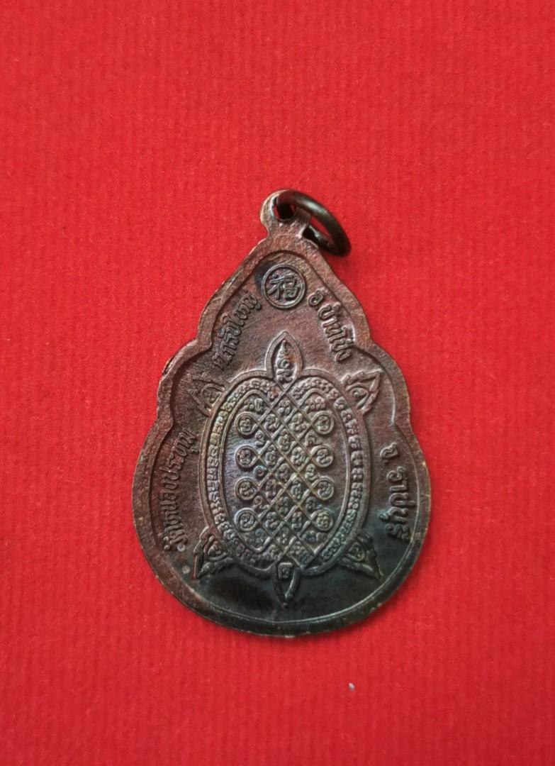 Rian Lp Liew Lang Phaya Tao Ruen #luck #money #wealth #love #amulet ...