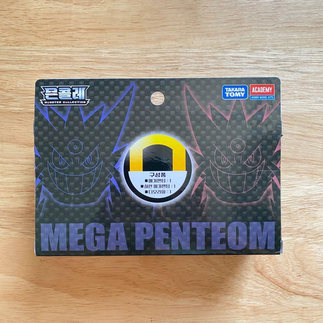Shiny Mega Gengar Set Moncolle Pokemon Figure, Hobbies & Toys, Toys ...