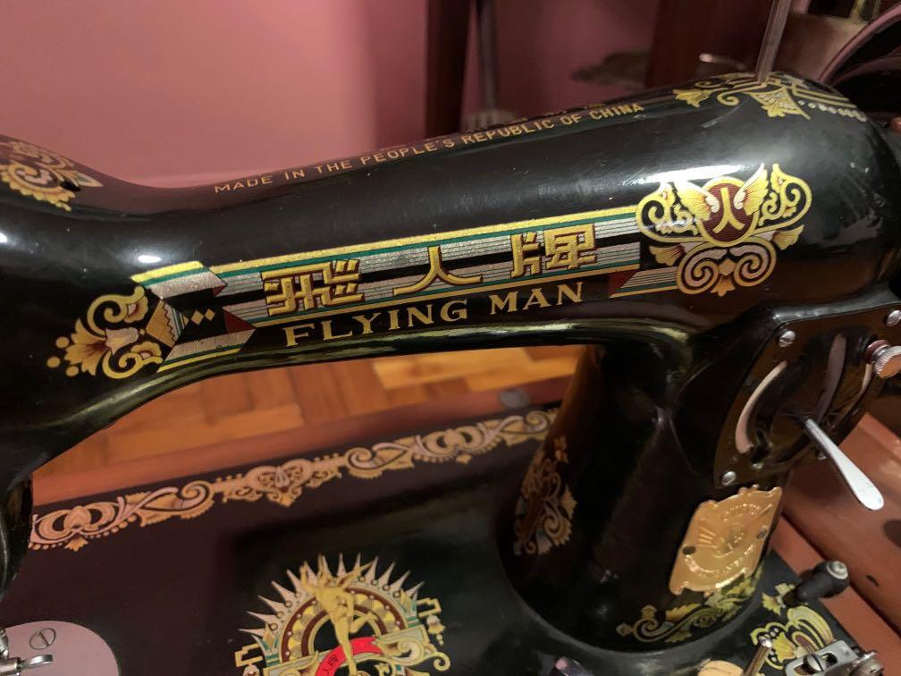 Vintage Flying Man Sewing Machine, Hobbies & Toys, Memorabilia ...