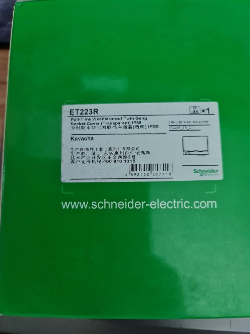 schneider weatherproof double gang socket cover, TV & Home Appliances ...