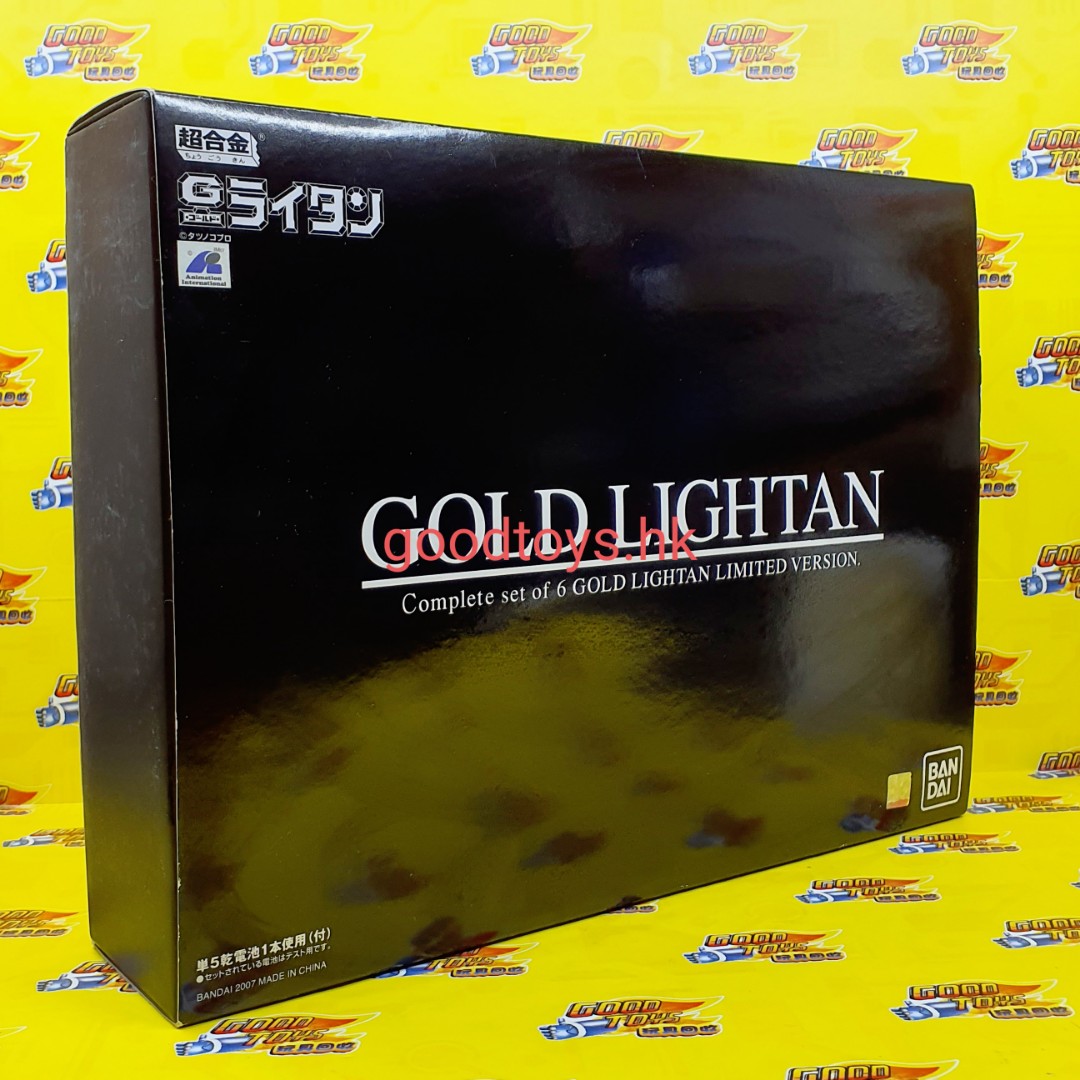 內全新 行版 復刻版 BANDAI 超合金 黃金戰士 黃金俠 GOLD LIGHTAN LIMITED VERSION PART 1 木盒套裝 ...