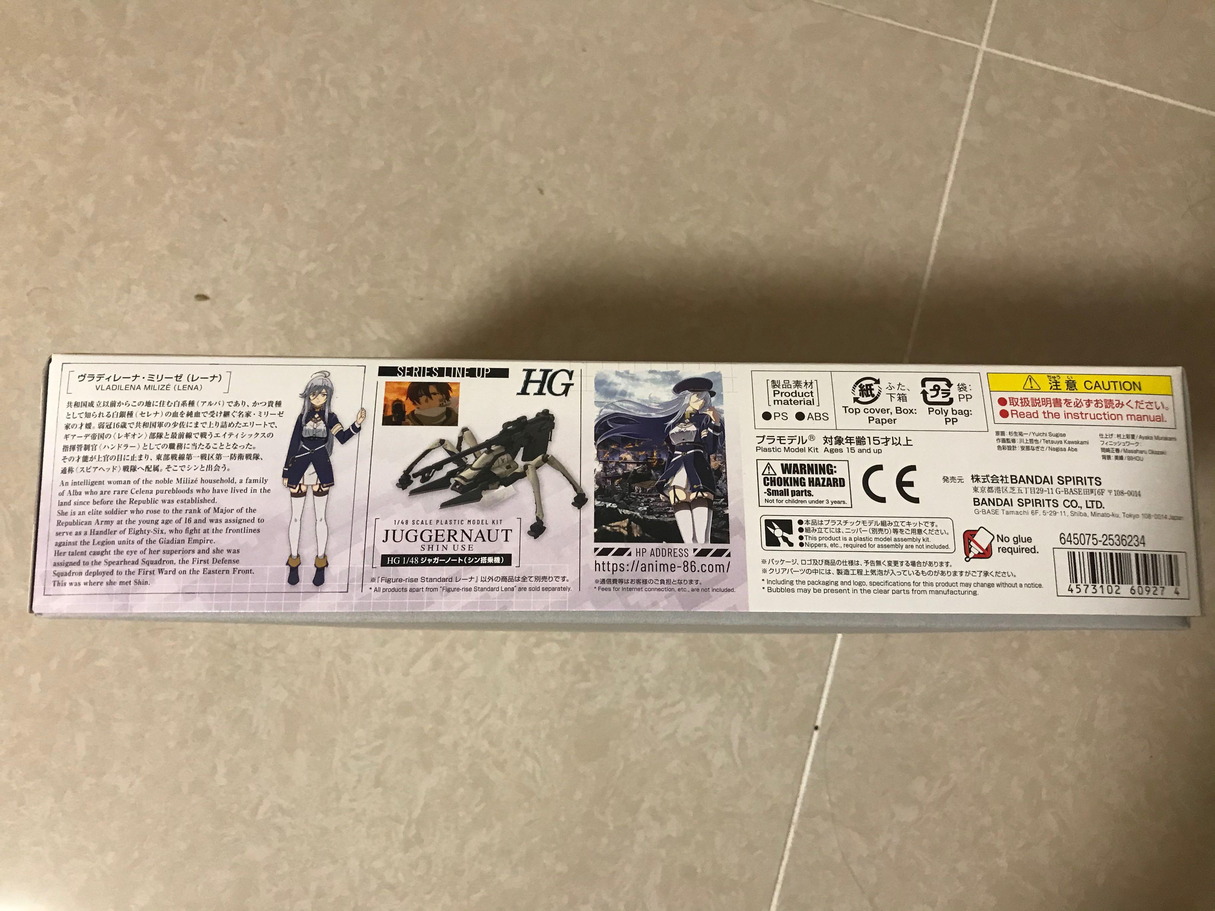 全新 現貨 日版figure rise standard Lena 模型 86 eighty six 不存在戰區 frs, 興趣及遊戲, 玩具 ...