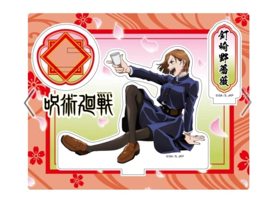 JJK JUJUTSU KAISEN Hanami Set Acrylic Standees, Hobbies & Toys ...