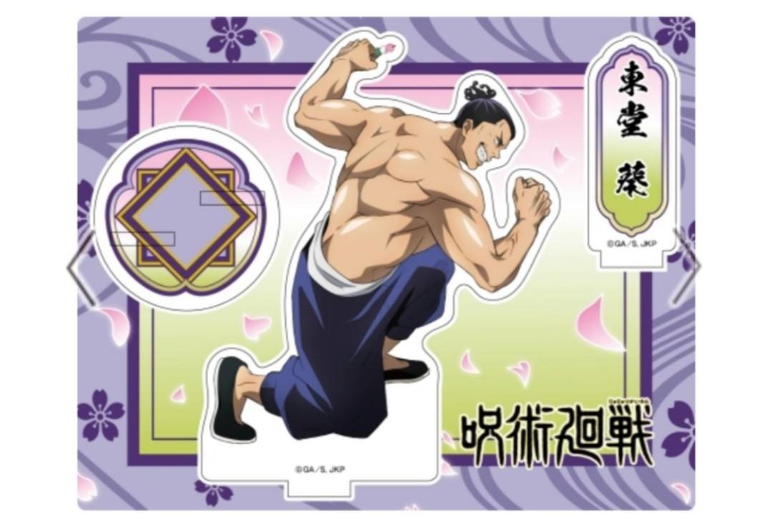 JJK JUJUTSU KAISEN Hanami Set Acrylic Standees, Hobbies & Toys ...
