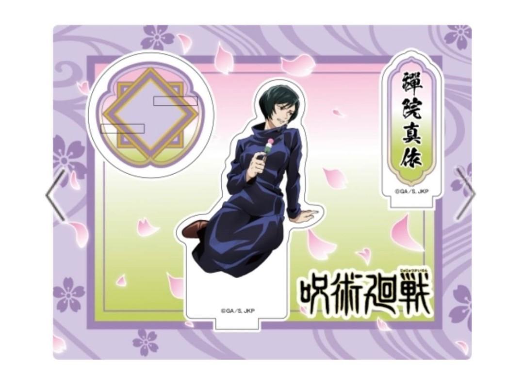 JJK JUJUTSU KAISEN Hanami Set Acrylic Standees, Hobbies & Toys ...