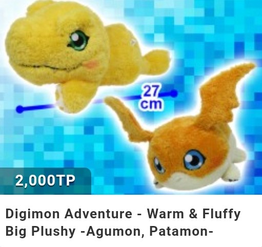 Digimon Adventure - Warm & Fluffy Big Plushy Plush - Patamon, Hobbies ...