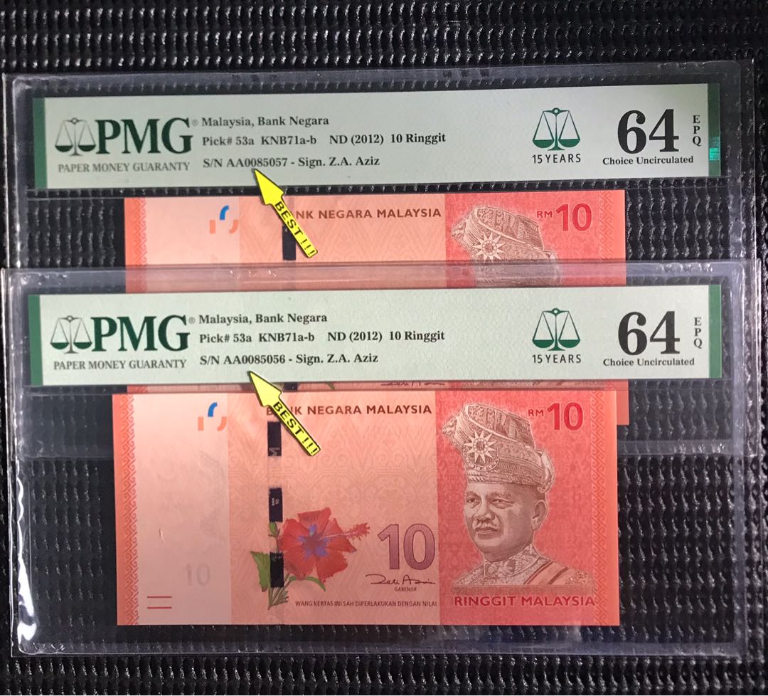 malaysia-ringgit-10-series-12-first-prefix-hobbies-toys-memorabilia