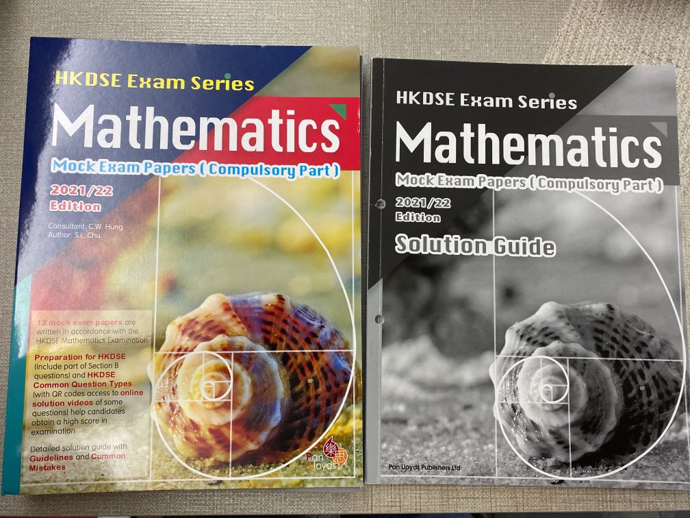 數學Math DSE 補充練習HKDSE Exam Series – Mathematics Mock Exam Papers, 興趣及遊戲 ...