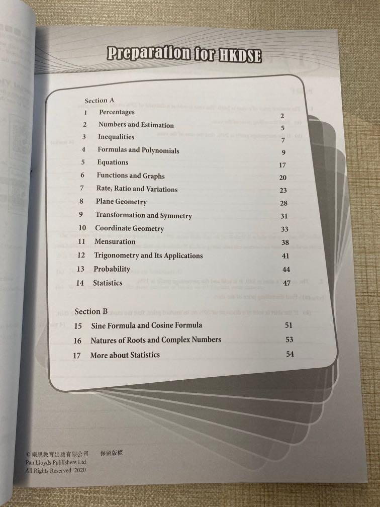 數學Math DSE 補充練習HKDSE Exam Series – Mathematics Mock Exam Papers, 興趣及遊戲 ...