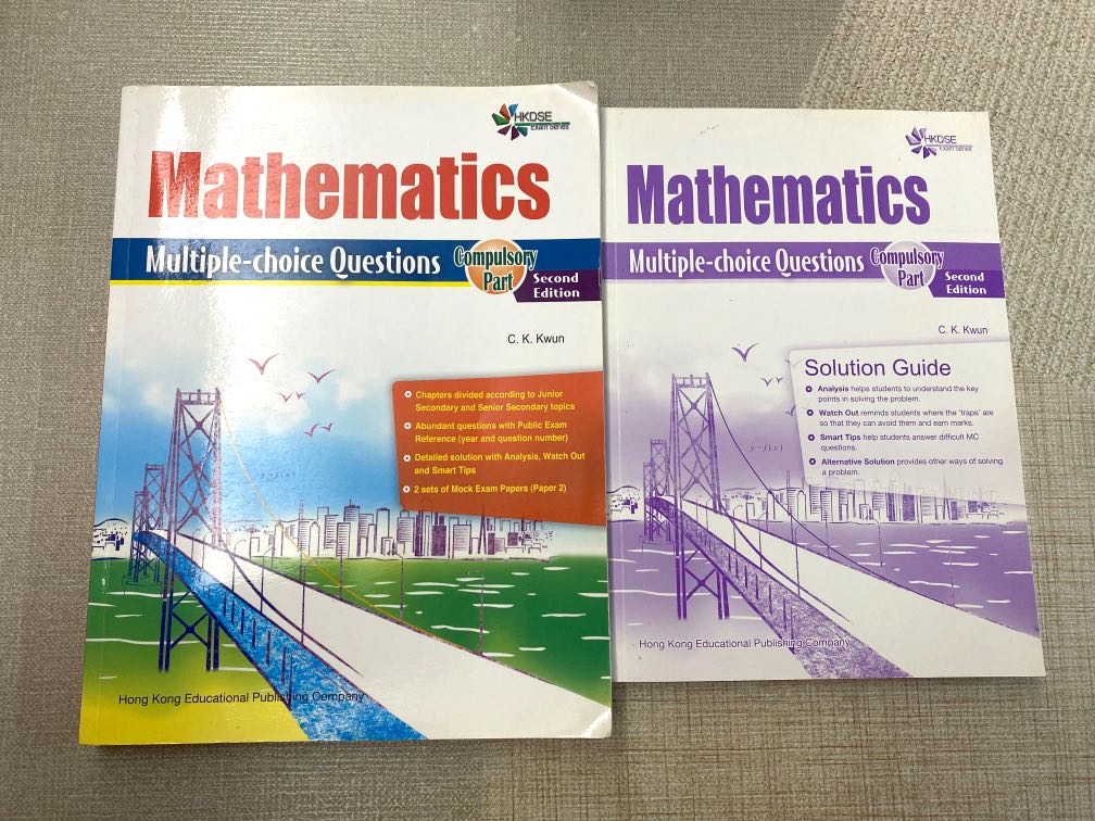 數學Math DSE HKDSE Exam Series Mathematics Multiple-choice Questions, 興趣及 ...