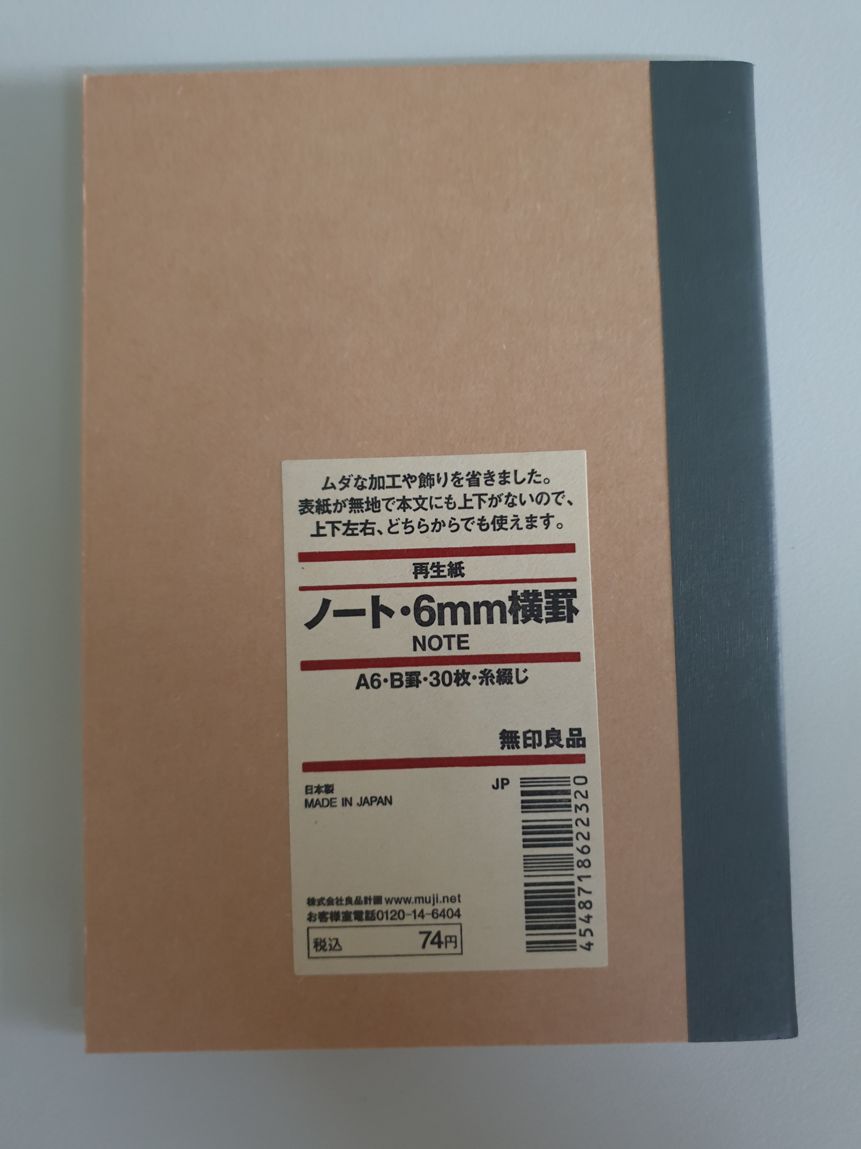 A6 Muji notebook, Hobbies & Toys, Stationary & Craft, Stationery ...