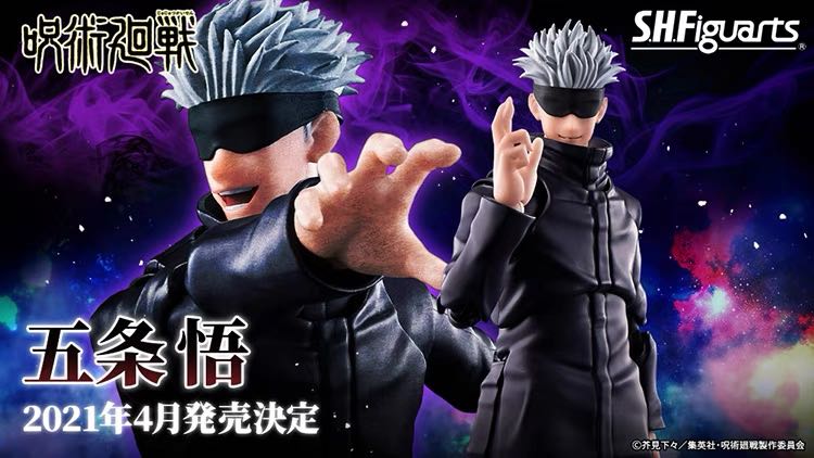 [Pre-order] S.H.Figuarts SHF Gojo Satoru Reissue from Jujutsu Kaisen ...