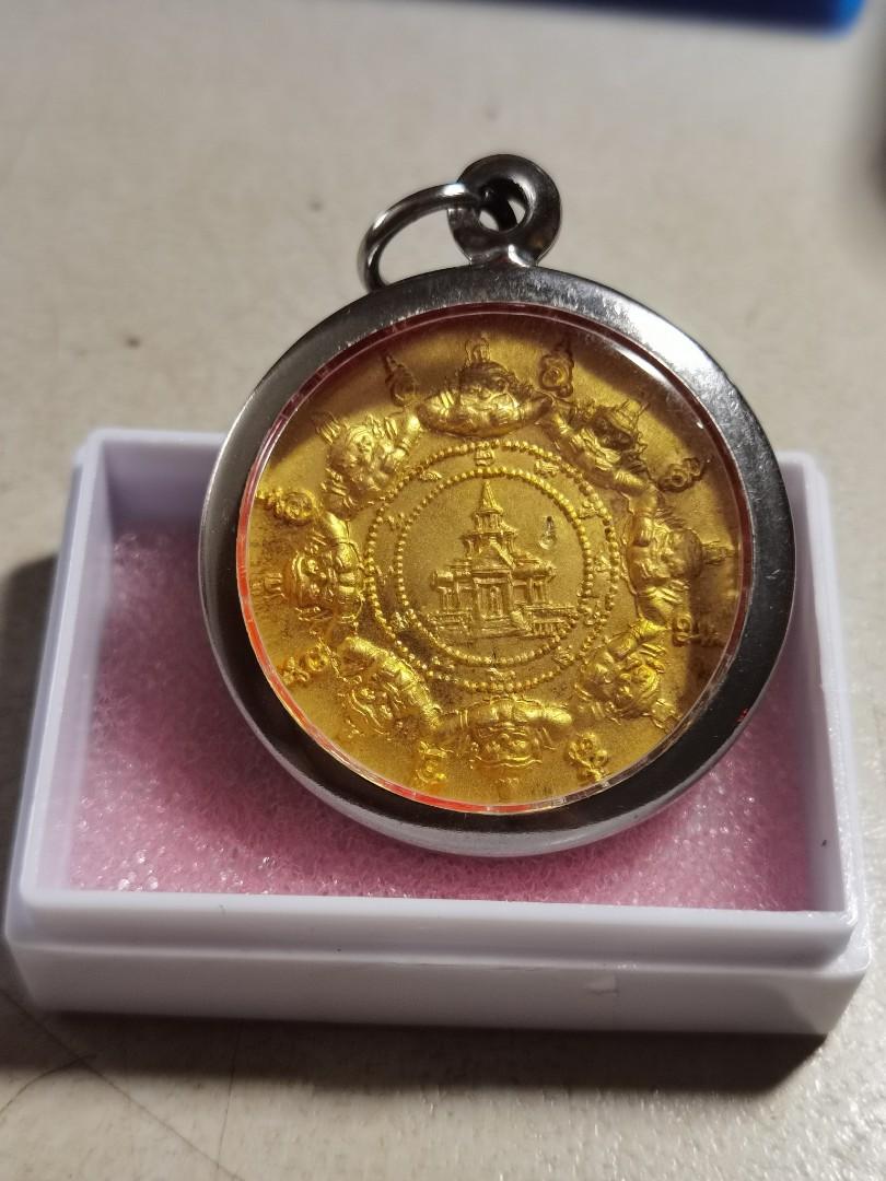 Rian Jaktukam Ramathep Wat Mahathat BE2549 Thai Amulet, Hobbies & Toys ...