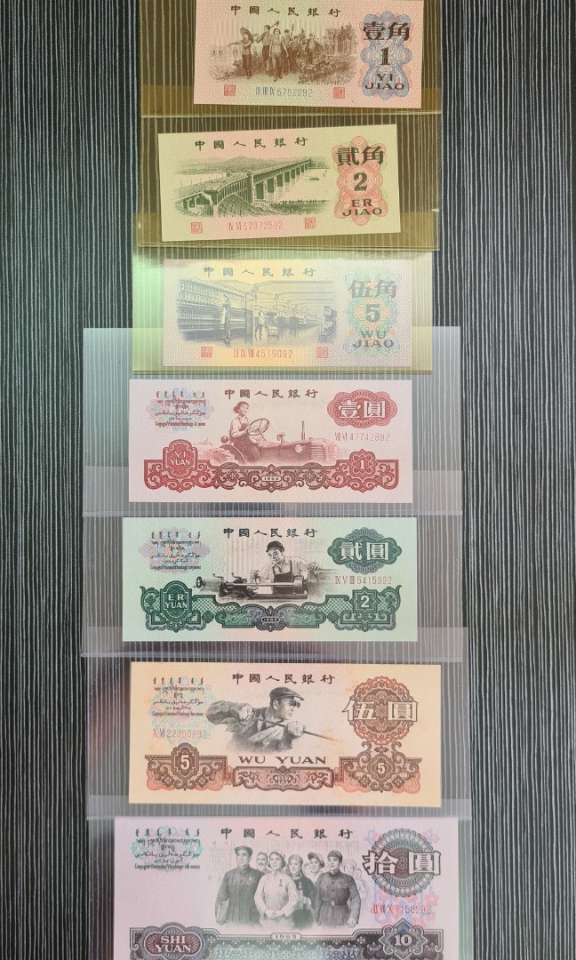 Vintage!! China RMB notes set, Hobbies & Toys, Memorabilia ...