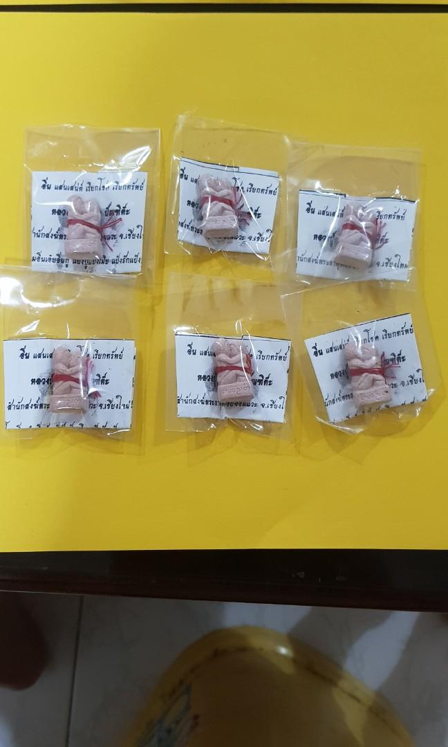 Yin Ku amulets, Blessed by Kruba Orr Wat Phra That Chom Wea, BE2558 ...