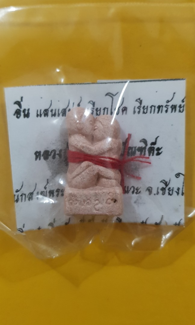 Yin Ku amulets, Blessed by Kruba Orr Wat Phra That Chom Wea, BE2558 ...