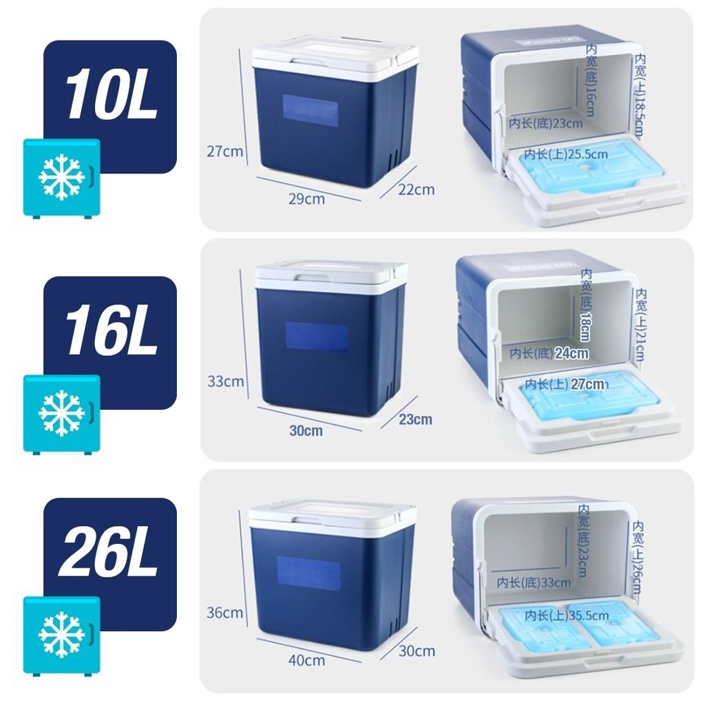 10L/16L/26L Cooler Box Kotak Penyejuk FREE Freezer Ice Pek, Furniture ...