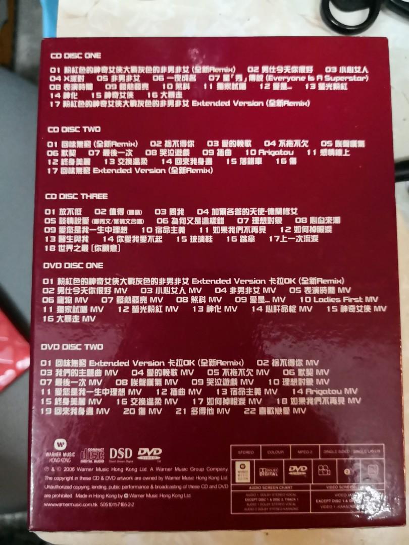 3CD+2DVD 4001 Sammi Ultimate Collection 鄭秀文特級珍藏版, 興趣及遊戲, 音樂、樂器 & 配件, 音樂與媒體 - CD 及 DVD - Carousell