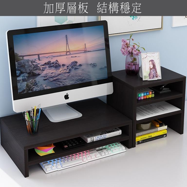 多功能桌面置物架 電腦架 電腦顯示器增高架 底座抬高置物架Computer Monitor Storage Stand #0003, 傢俬 ...