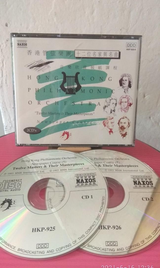 香港管弦樂團.十二位名家與名曲 (雙CD) (DDD), 興趣及遊戲, 音樂、樂器 & 配件, 音樂與媒體 - CD 及 DVD ...