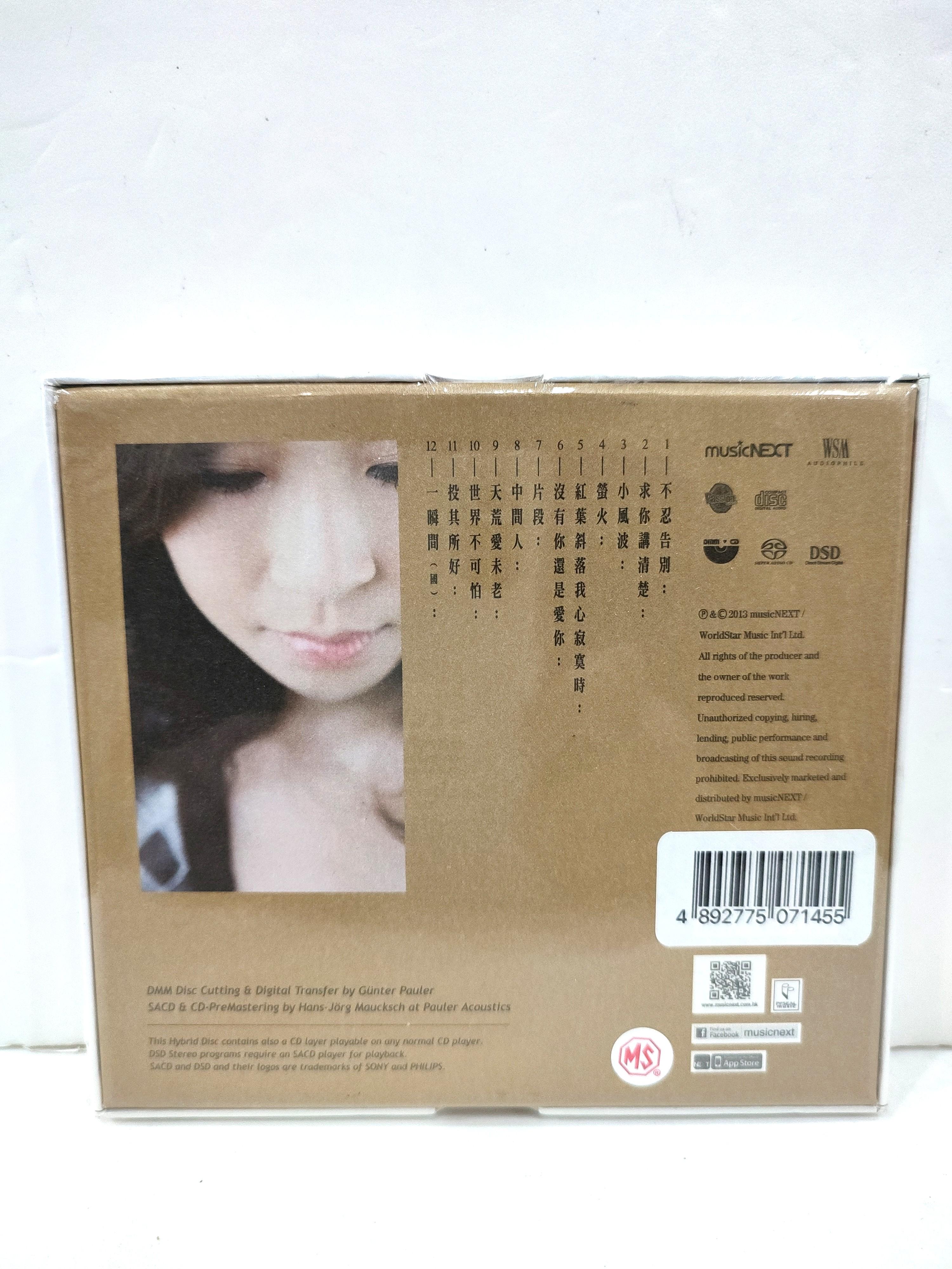 陳潔麗 purely Lily dmm-cd/sacd 78k 冷凍, 興趣及遊戲, 音樂、樂器 & 配件, 音樂與媒體 - CD 及 DVD - Carousell