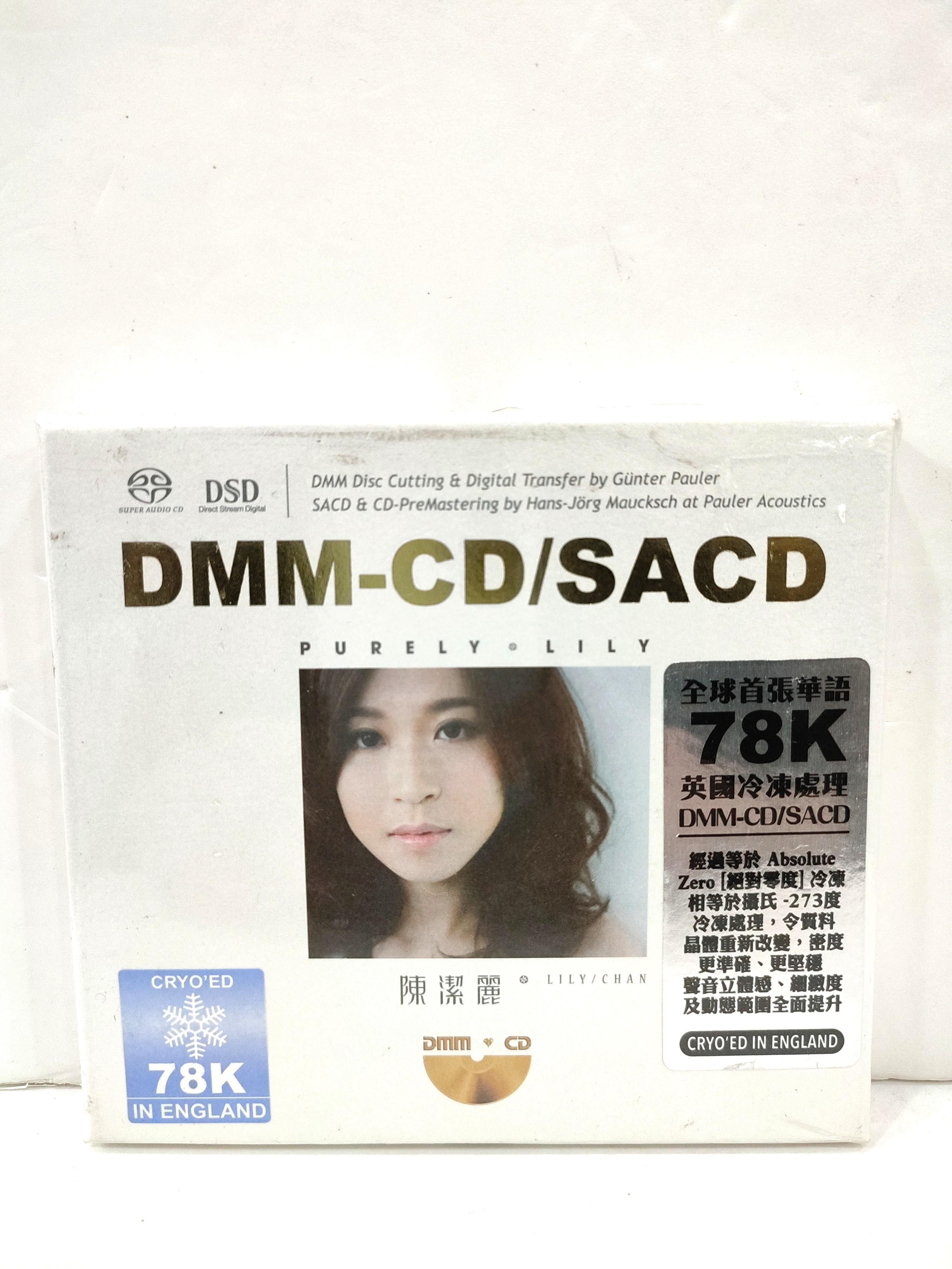 陳潔麗 purely Lily dmm-cd/sacd 78k 冷凍, 興趣及遊戲, 音樂、樂器 & 配件, 音樂與媒體 - CD 及 DVD - Carousell