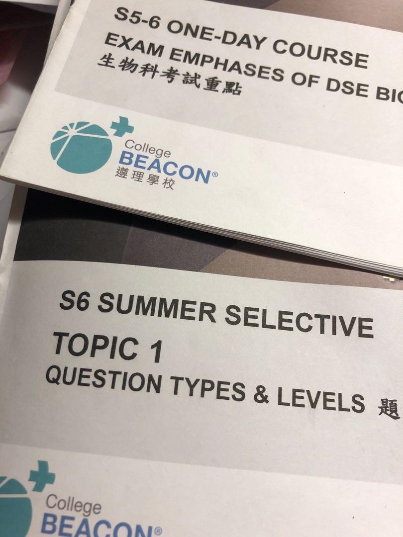 andy tse biology notes, 興趣及遊戲, 書本 & 文具, 教科書 - Carousell