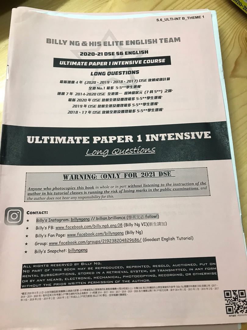 Billy Ng Ultimate intensive 1-4 notes, 興趣及遊戲, 書本 & 文具, 書本及雜誌 - 補充練習 ...
