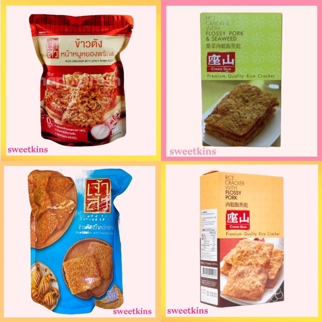 CHAO SUA, Food & Drinks, Packaged & Instant Food on Carousell