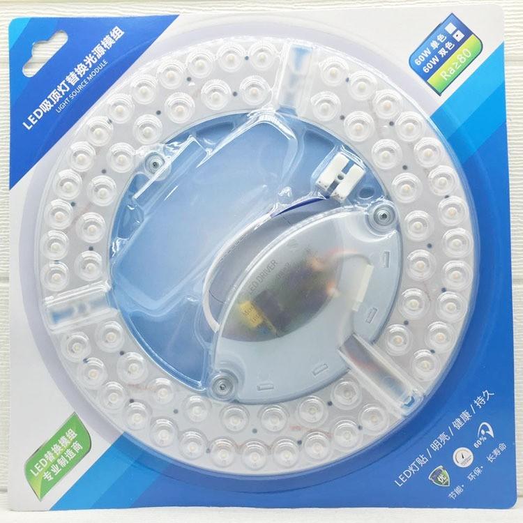 circle led light source module, Furniture & Home Living, Lighting ...