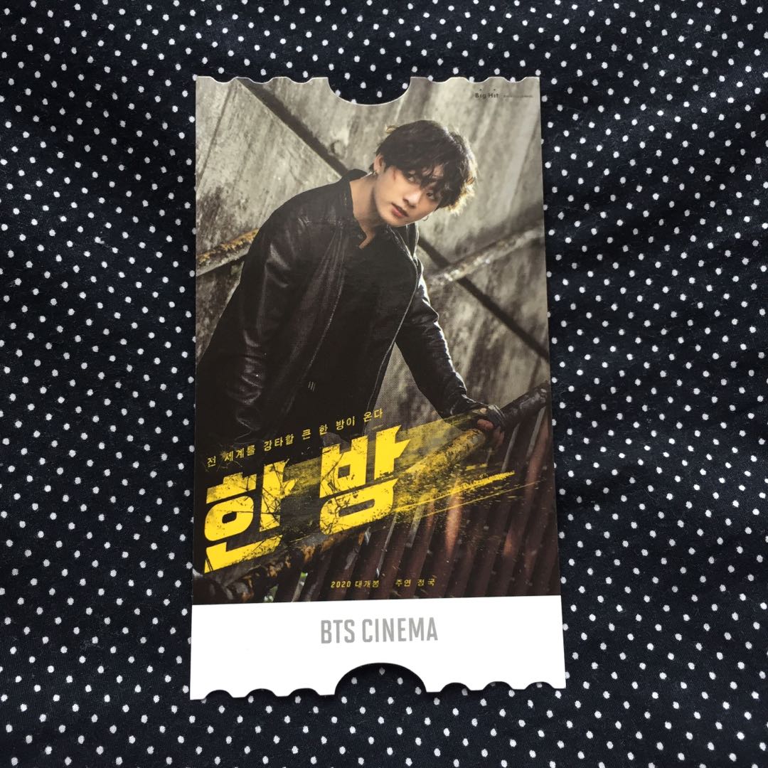 JUNGKOOK 6TH ARMY KIT PHOTO TICKET BTS PHOTOCARD, Hobbies & Toys ...