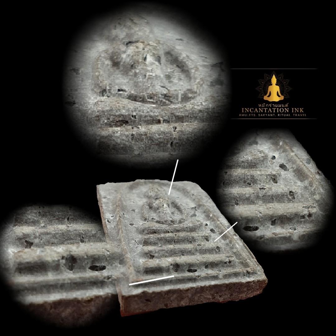 Lp Pae , Phra Somdej Pan Rae BE 2516 (Award Winning), Vintage ...