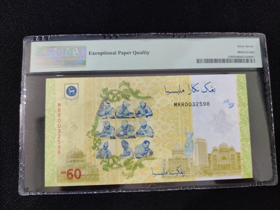 Malaysia 60th Years Anniversary Commemorative Banknote RM60, Hobbies ...