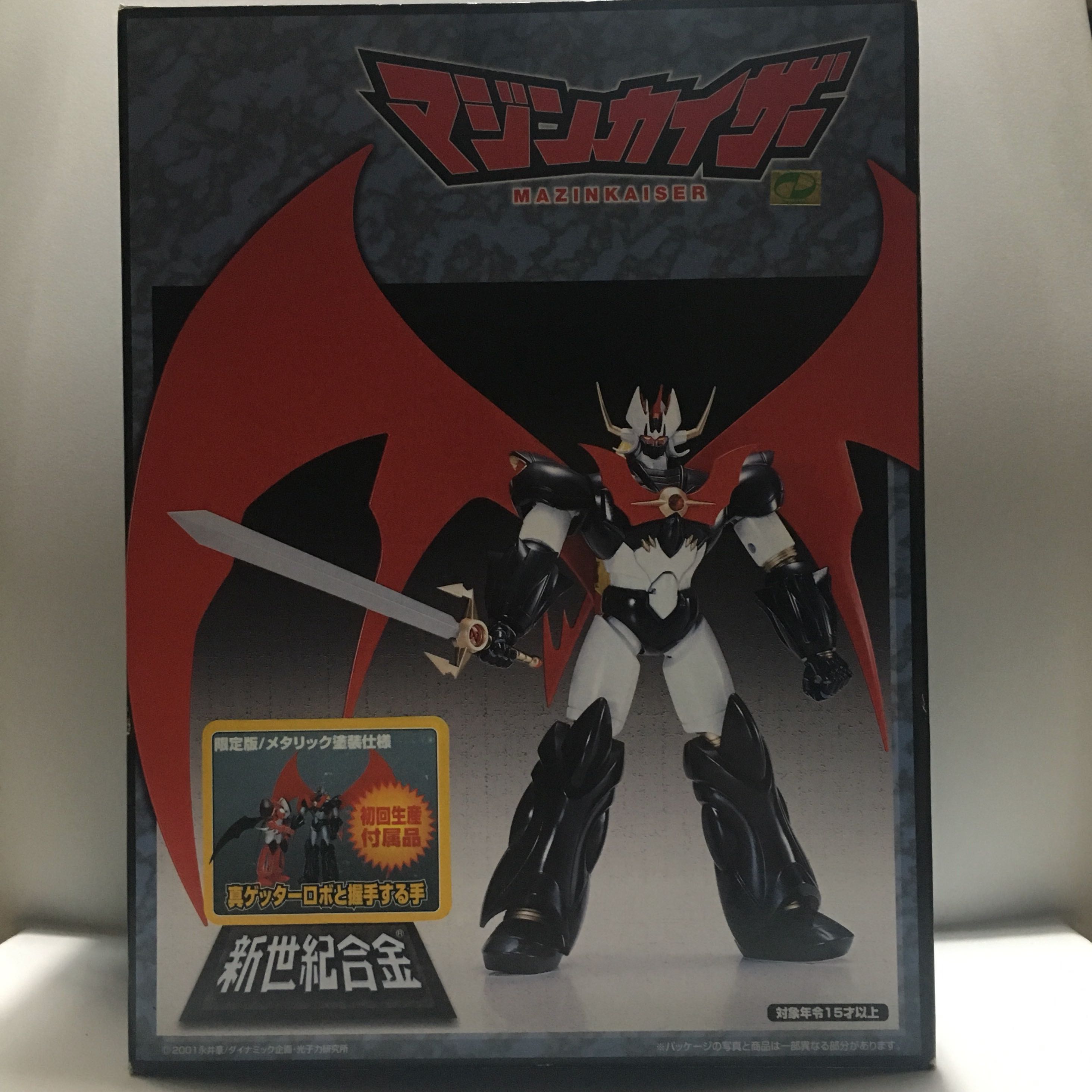 Aoshima Mazinkaiser Limited Edition not soul of chogokin, Hobbies ...