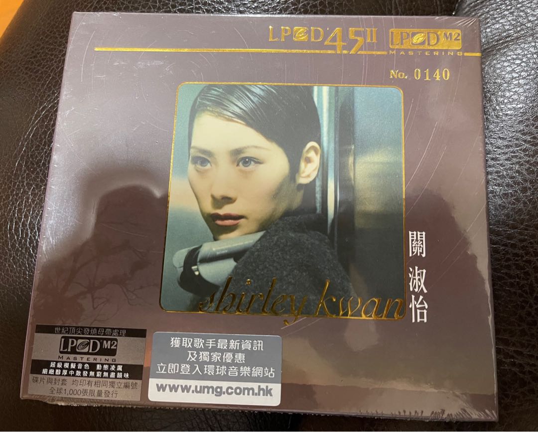 Shirley Kwan 關淑怡 LPCD45 II LPCD 45 II (LPCD M2 MASTERING) 超靚聲珍藏 絕版全新未開封 封套與碟片均印有相同獨立編號1000張 全球限量 ...
