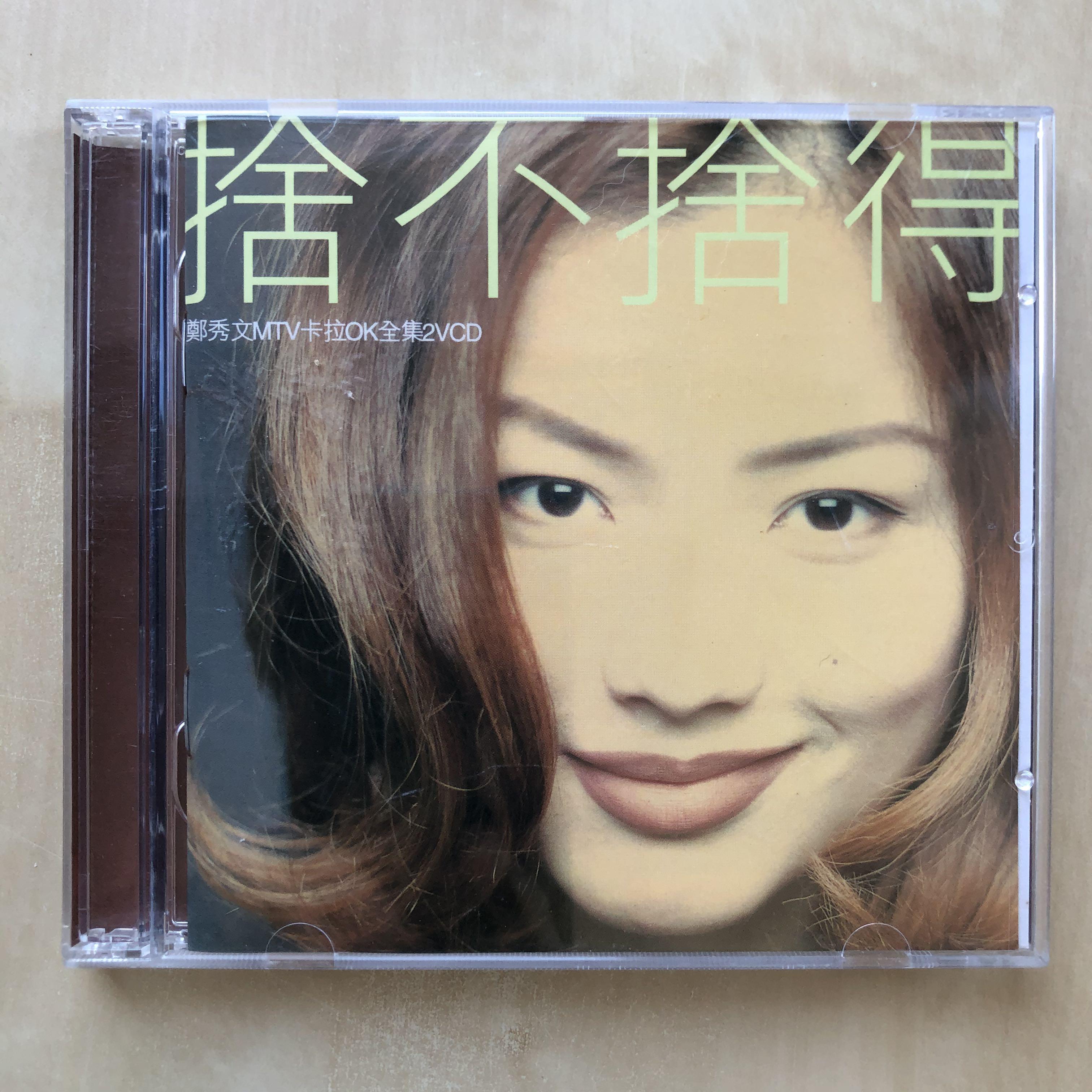 VCD丨鄭秀文 捨不捨得MTV卡拉OK全集 (2VCD) / Sammi Cheng MTV Karaoke , 興趣及遊戲, 音樂、樂器 & 配件, 音樂與媒體 - CD 及 DVD ...