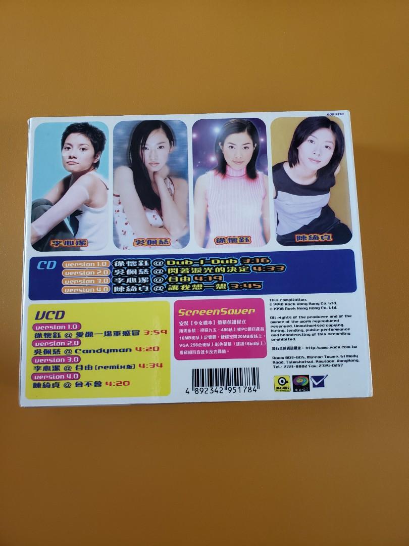 90%new 少女標本 徐懷鈺 吳佩慈 李心潔 陳綺貞 1998 少女標本 CD VCD。(保存良好,碟極靚沒花), 興趣及遊戲, 音樂、樂器 & 配件, 音樂與媒體 - CD 及 DVD ...