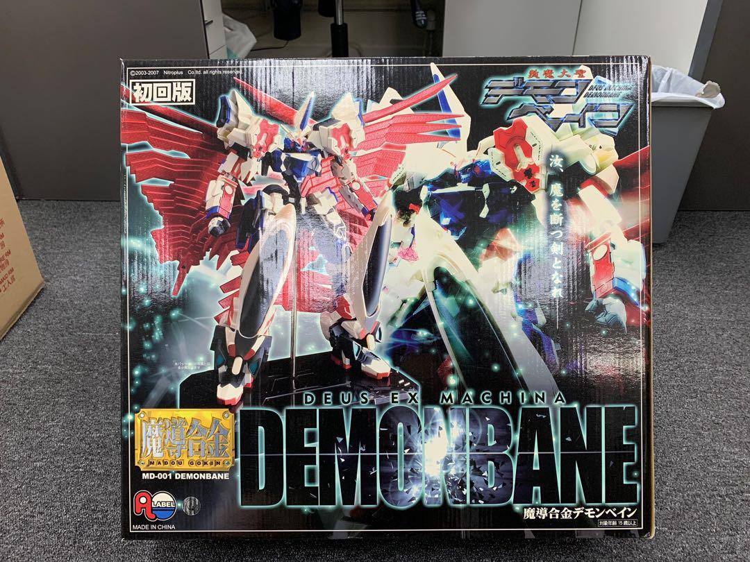 日版 全新 初回版 魔導合金 斬魔大聖 Demonbane, 興趣及遊戲, 玩具 & 遊戲類 - Carousell