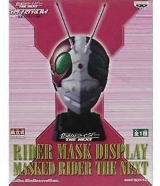 幪面超人大頭像 masked Rider THE NEXT V3, 興趣及遊戲, 玩具 & 遊戲類 - Carousell
