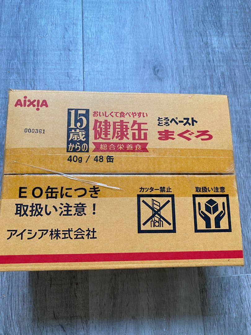 Aixia Kenko tuna paste for cats above 15 years old, Pet Supplies, Pet Food on Carousell