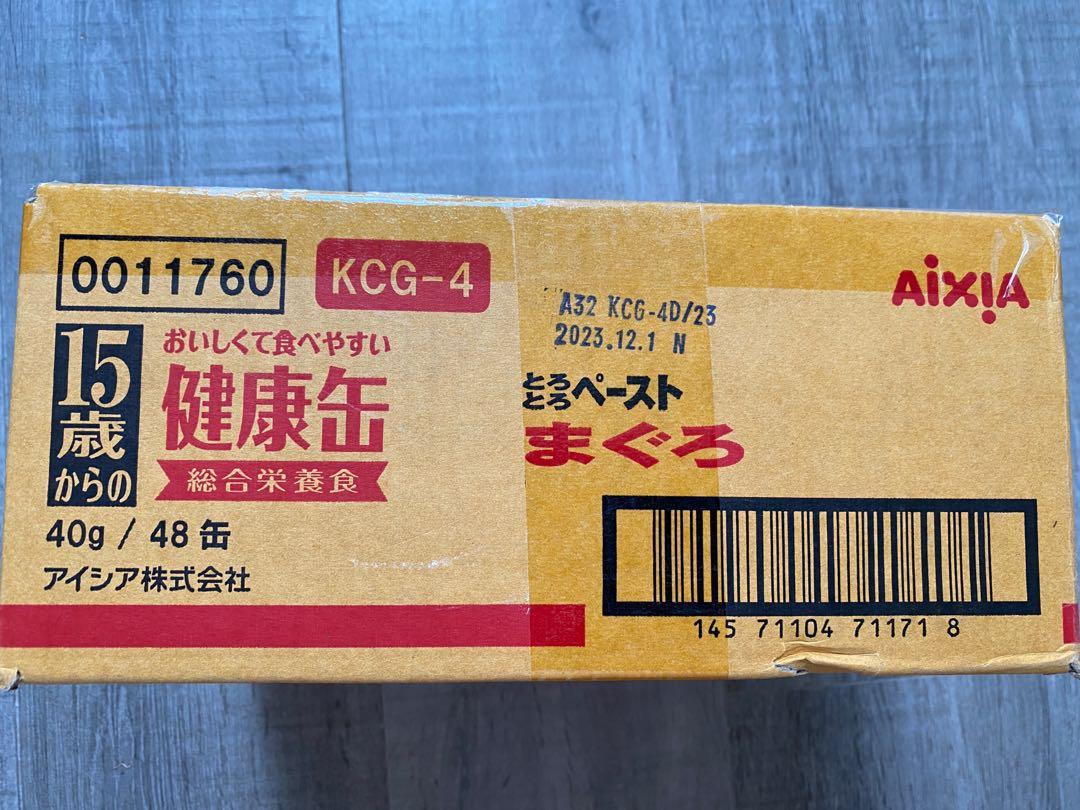 Aixia Kenko tuna paste for cats above 15 years old, Pet Supplies, Pet ...