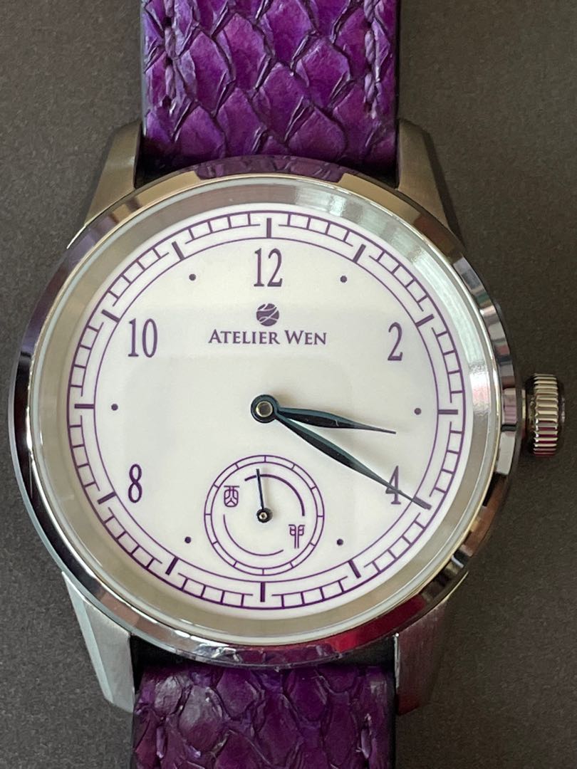 Atelier Wen Porcelain Odyssey Hao Purple Watch, Luxury, Watches on ...