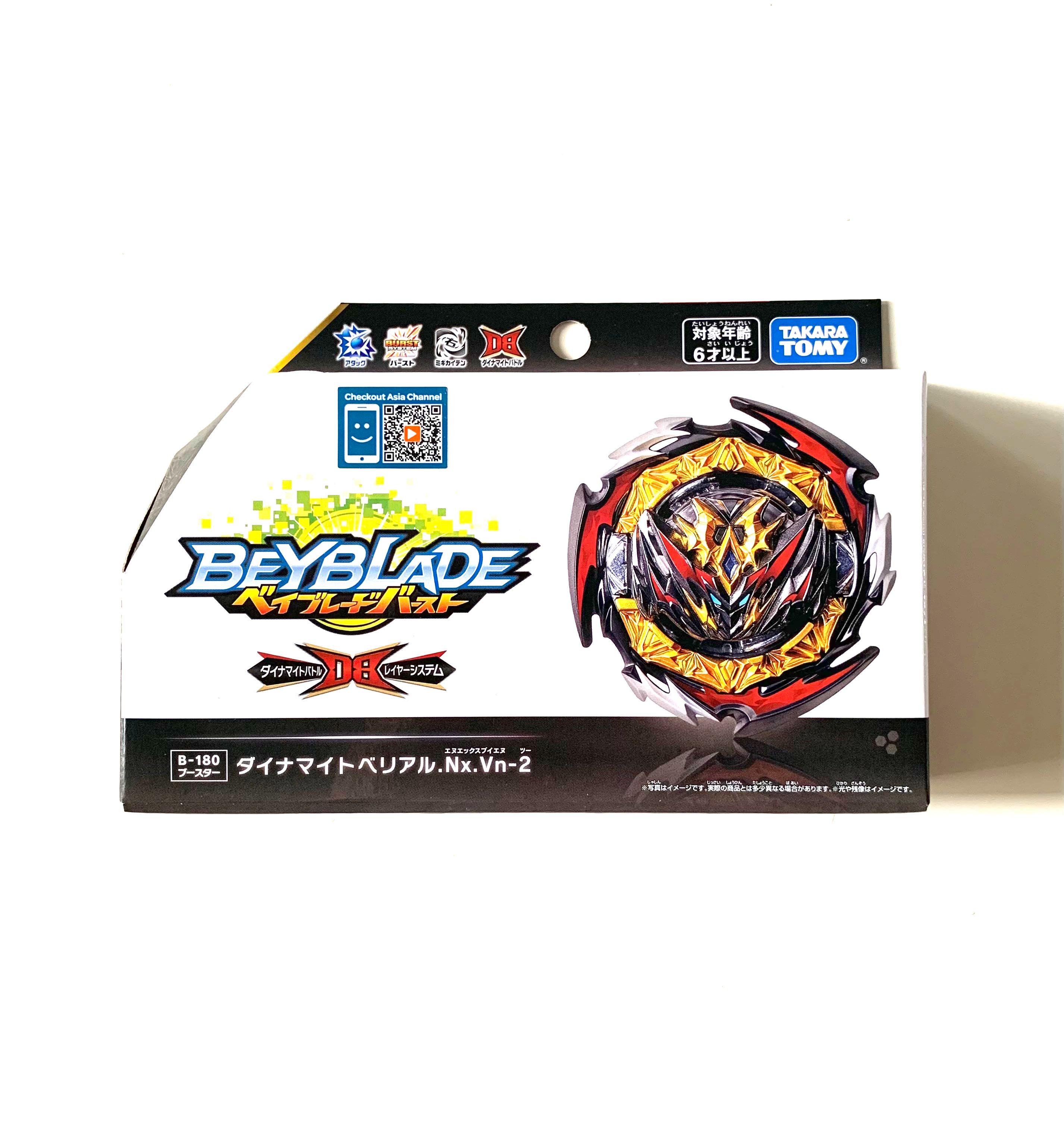 Beyblade Burst Dynamite Belial, Hobbies & Toys, Toys & Games on Carousell